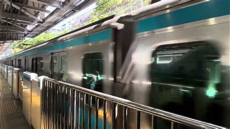 京浜東北線 各駅停車 南浦和行き 発車シーン Youtube