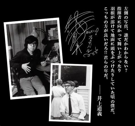 井上道義オフィシャルウェブサイト On Twitter 【道義より】 第12回 音楽大学フェスティバル・オーケストラ 人生の終わりと初めの