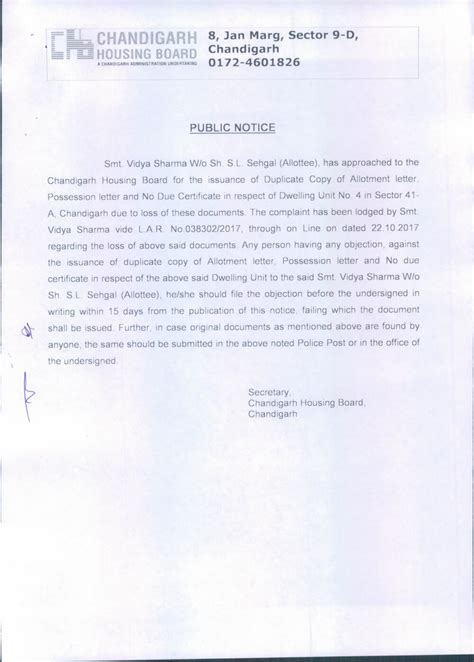 Issue Of Duplicate Copy Of Allotment Letter Possession Letter And NDC