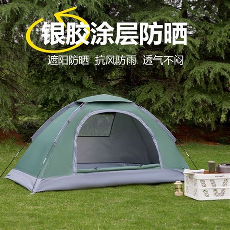 【現貨】單人帳篷輕量 螢火蟲帳篷 行軍床帳篷 1人帳 加厚防雨帳 個人帳篷 便攜露營帳篷 釣魚帳篷 摩旅帳篷 蝦皮購物