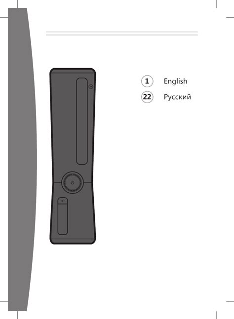 Manual Microsoft Xbox 360
