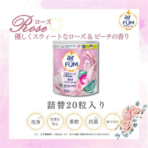 【楽天市場】＜人気セット＞【ご新規様限定！最大50off】【楽天10週間ランキング1位獲得】合計106粒 ギフト 柔軟剤入り洗濯用洗剤 アフ