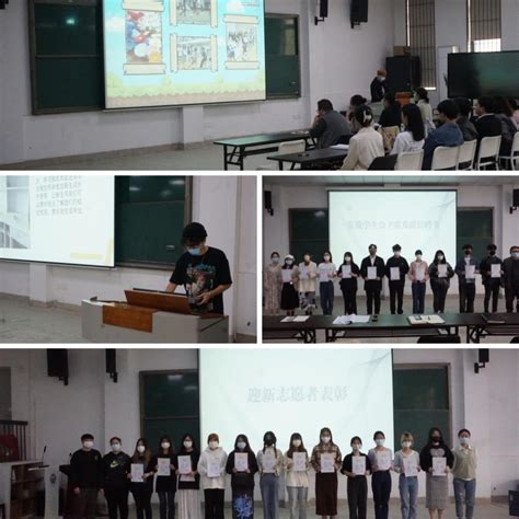 影视动画学院召开分团委学生会换届大会暨迎新志愿者表彰大会 动画学院