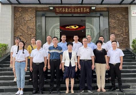 汕尾市委台办组织党员干部到陆河县廉政法治教育基地参观学习