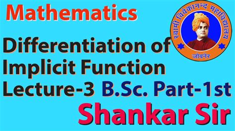 Differentiation Of Implicit Function Lecture 3 Bscpart 1stug