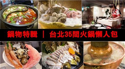 如嬌花膠雞鍋物菜單｜一開幕就爆紅，平日晚上都客滿的雞湯火鍋 吃關關