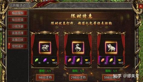 黑暗光年皓月屠龙新手攻略：开服活动介绍 知乎