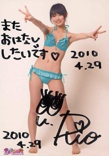 駿河屋 ☆内田理央 直筆サイン入り・全身・水着青・両手ピース 「アイドルの穴2010 ～日テレジェニックを探せ 」生写真（女性生写真）
