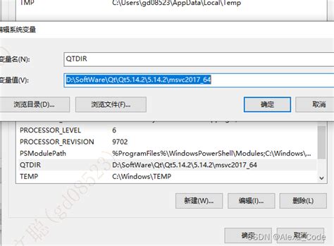 vs qt项目版本不匹配的解决方案 vs安装qt开发环境出现duplicate version names csdn博客