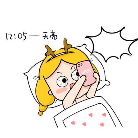 一定要记住那些陪你聊到深夜的人皮肤黑眼圈因为