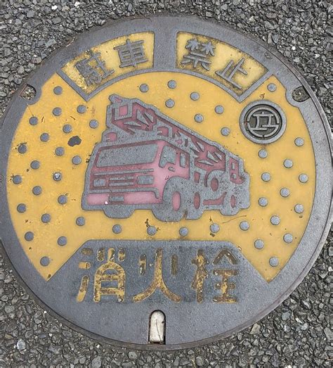 枚方市20200819 Webマンホール図鑑