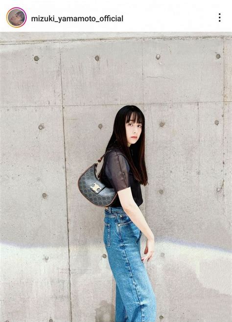 【写真】山本美月「レトロな雰囲気のcelineが好みです」：中日スポーツ・東京中日スポーツ