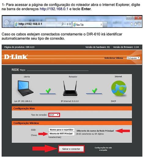 Configuração de Repetidor