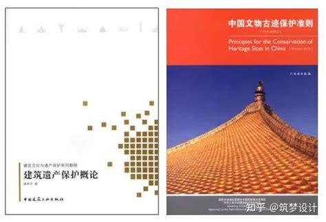 【北建大状元】2021年建筑遗产保护专业经验分享！ 知乎