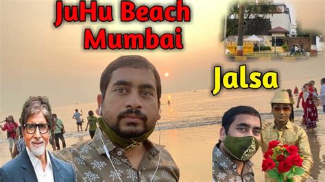 Juhu Beach Mumbai Juhu Chaupati Mumbai Mumbai Juhu Beach Awesome