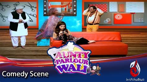 Comedy Scene Aunty Parlour Wali Aaj Entertainment Youtube