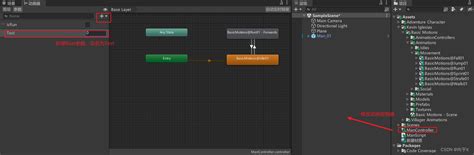 【零基础入门unity游戏开发——unity3d篇】3d模型 —— Animation动画页签 Csdn博客