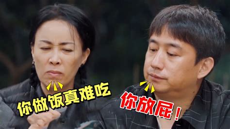 被众星吹捧的黄磊，却遭那英当众嫌弃，他究竟是厨艺精还是假人设高清1080p在线观看平台腾讯视频
