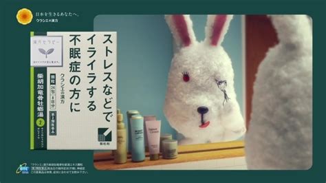 三森すずこ「漢方セラピー」の新アニメcmに出演 アニメイトタイムズ