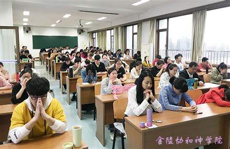 金陵协和神学院举行2019年经文竞赛 金陵协和神学院