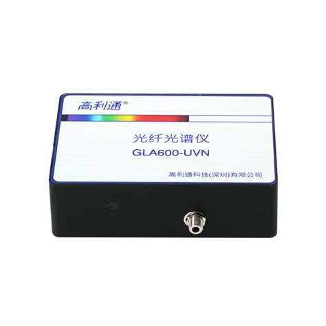 紫外可见光纤光谱仪 光纤光谱仪 拉曼光谱仪 光谱分析仪 光谱仪厂家 差分紫外doas系统 非色散红外传感器 红外光谱仪 可见光谱仪 实验科研光源 氙灯光源 —高利通科技 深圳 有限公司