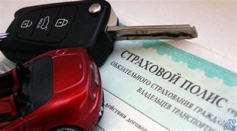 Езда без страховки на машину штраф за отсутствие полиса ОСАГО