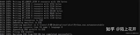 用 Pyinstaller 模块将 Python 程序打包成 exe 文件全网最全面最详细万字详述 知乎