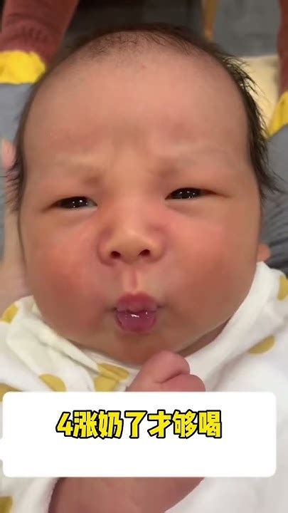 母乳喂养的六大谣言 母乳喂养 母婴育儿知识正能量 育儿正能量分享 Youtube