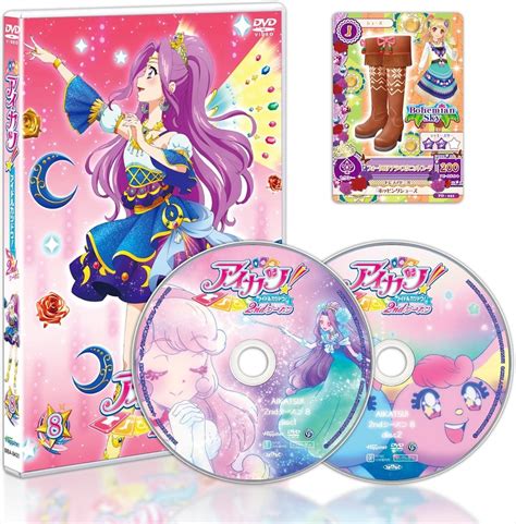 アイカツ 2ndシーズン 8 Dvdハピネット・ピクチャーズの通販・購入はメロンブックス メロンブックス