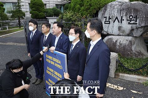 절차도 내용도 엉망민주당 文서면조사 비판 감사원 앞 1인 시위 Tf사진관 포토 기사 더팩트