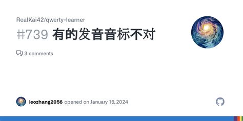 有的发音音标不对 Issue 739 RealKai42 qwerty learner GitHub