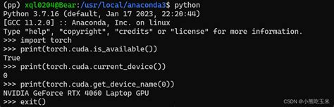 Wsl下ubuntu2004环境配置（anaconda、pytorch、cuda安装）与项目运行pytorch小熊吃玉米 Gitcode