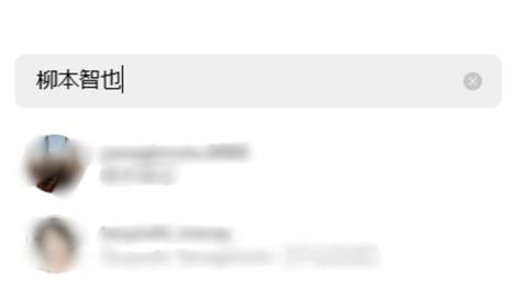 【特定⁉】柳本智也の勤務先はどこの病院インスタやxはある