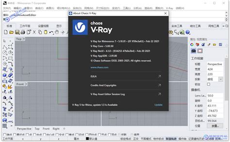 Vray For Rhino
