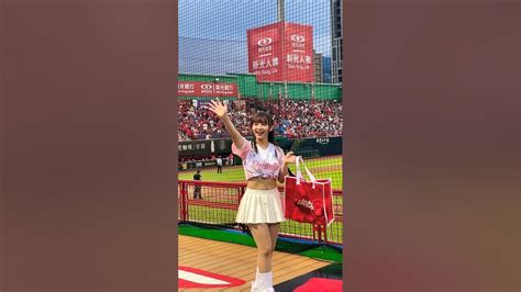詩雅滿臉問號🤣十元55 詩媛 詩雅 啦啦隊 味全龍 小龍女 中華職棒 女孩日japan Taiwan Dragon 天
