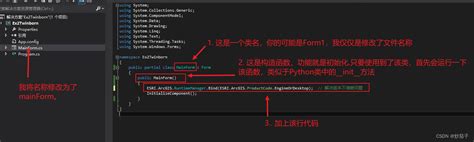 Arcgis Engine：视图菜单的创建和鹰眼图的实现arcgis鹰眼图 Csdn博客