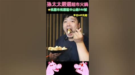 桃園最強 龍蝦a5和牛火鍋吃到飽｜2688狂吃25小時 A5和牛龍蝦干貝生蠔自由｜隱藏菜色松葉蟹吃到飽｜美食｜吃播｜吃貨｜food