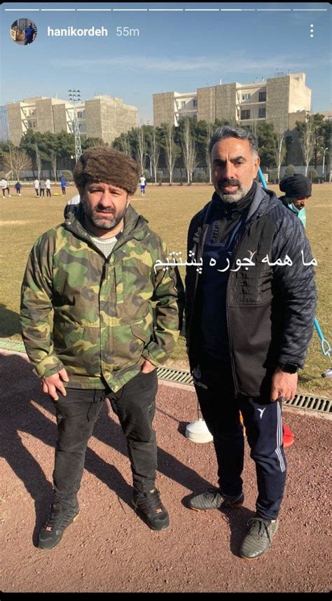 عکس هانی کرده لات و شرو معروف در تمرین استقلال