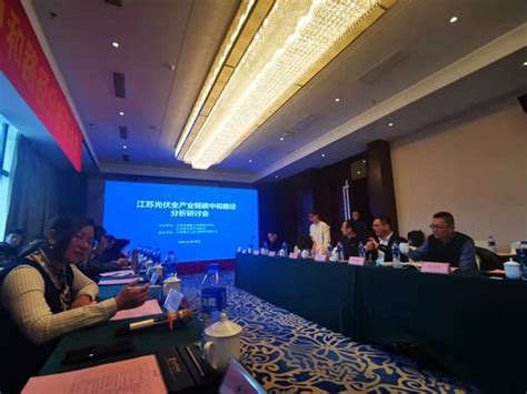 Cg Cooperation 中德气候变化、环境、自然资源合作