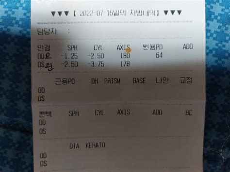 자이스 클리어뷰 렌즈 가격 질문입니다 지식in