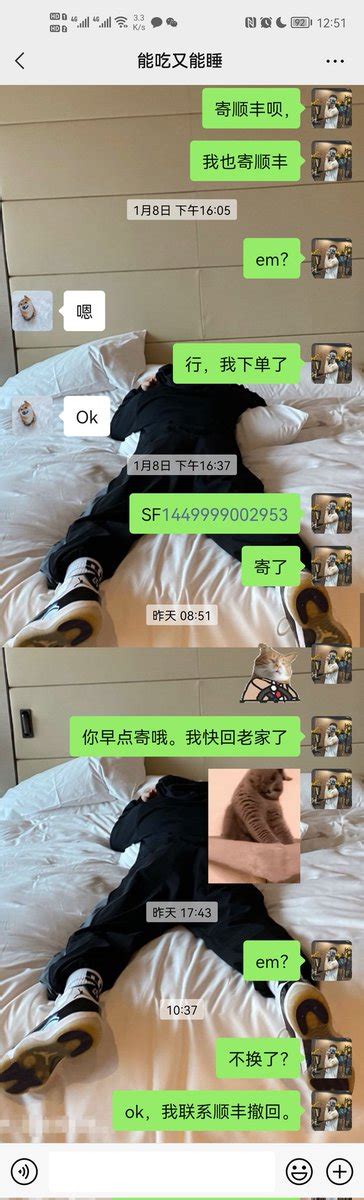 大巛巛 On Twitter 傻逼玩意儿， 忽悠你爹玩儿？？？
