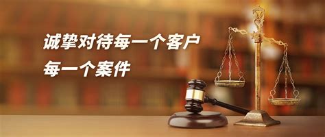 深圳律师深圳律师事务所深圳离婚律师深圳刑事律师深圳企业法律顾问律师咨询【广东信琅律师事务所】