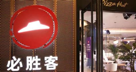 De Marca Premium Al Mercado Masivo ¿por Qué Está Cambiando Pizza Hut