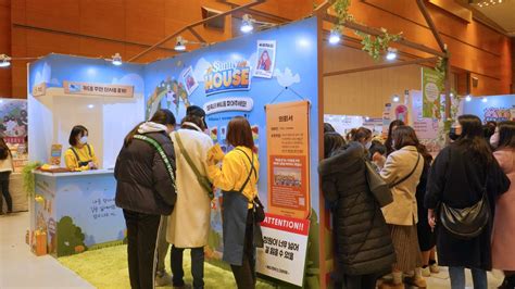 쿡앱스 K 일러 페어에 캐주얼 게임 ‘써니하우스 참가