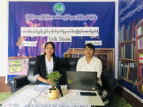 ပြင်ဦးလွင်ခရိုင်တွင် “ပလတ်စတစ်ညစ်ညမ်းမှုတိုက်ဖျက်ဖို့ ပူးပေါင်းဖြေရှင