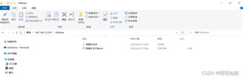 linux之samba服务器 光盘挂载samba服务器 csdn博客