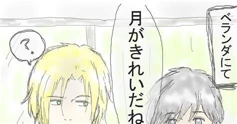 A英 Bfログ⑧ サラのイラスト Pixiv