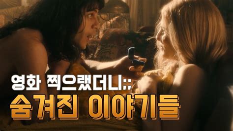 [보헤미안 랩소디]의 실수와 숨겨진 이야기들 24가지 Youtube