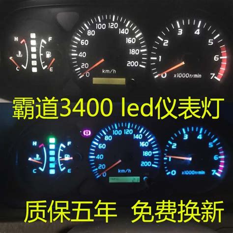 适用丰田lc9590陆霸道3400仪表盘灯泡led普拉多2700空调灯阅读灯虎窝淘