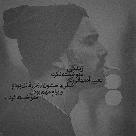 پروفایل غمگین دخترونه، پسرونه عکس نوشته غمگین با و بدون متن